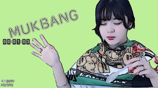 [YB] 1414 방셀........입니다....랑맘오빠들..... | SOOP VOD