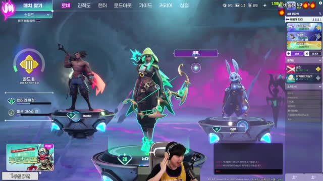 슈퍼바이브 레전드 신작 W.해리 거대별 94시간 노방종 [감컴퍼니] | SOOP VOD