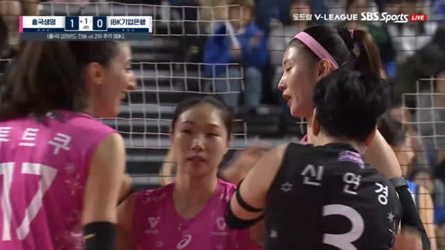 V리그 흥국생명:IBK기업은행 LIVE 여자프로배구 인천 흥국생명 핑크스파이더스 김연경 | SOOP VOD