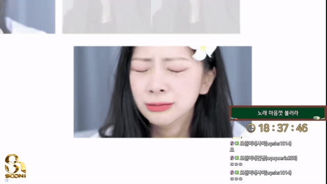 [수니그룹] | SOOP VOD