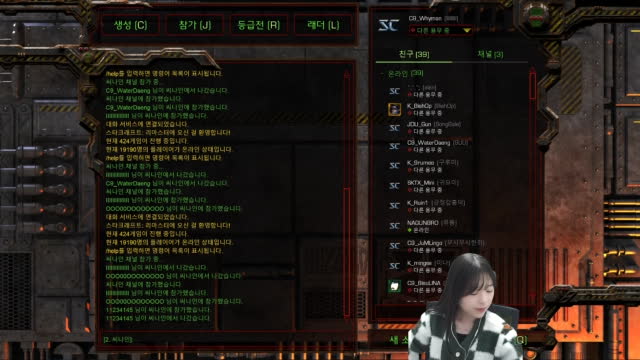 [씨나인] 띠따디라띠띠따뚜따 | SOOP VOD