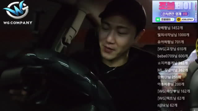 [WG] 시즌2 시작!! 오늘 토요일 저녁 5시반 많이 와주세요 | SOOP VOD