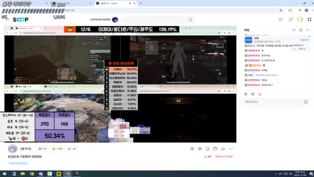 K/DCK 오픈런 | SOOP VOD