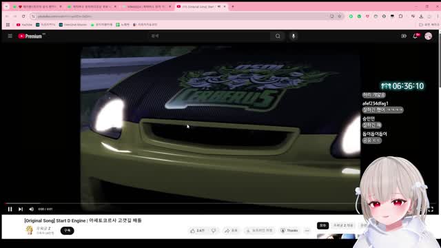 [클립] Start D Engine / 베베리 반응 | SOOP VOD