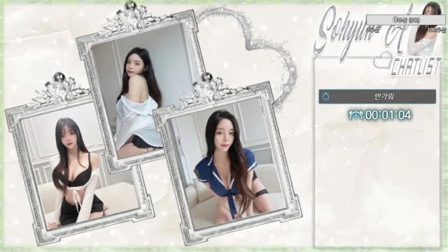 [신입] F컵 언더붑녀 팬갑만해도 간바레! 오늘 방셀 1004♥ | SOOP VOD