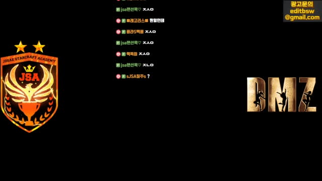 큐센 JSA) 큰일이 났습니다.. DMZ | SOOP VOD