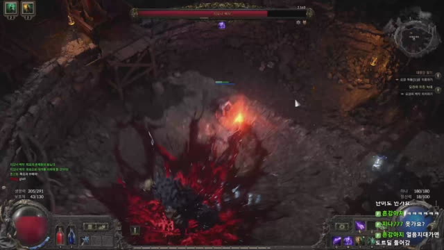 RPG신 패스오브엑자일2 진지하게 100퍼모드로 합니다 | SOOP VOD