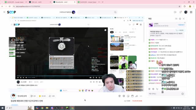 흑코랑 썩창술사 알로하 감컴퍼니 보스 11 | SOOP VOD