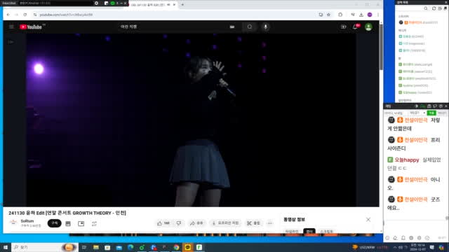 스타 조커 테란 이인극 vs 중국원탑저그 53 | SOOP VOD