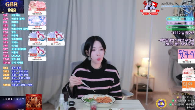 [최가네] 양갈래 라니.... 97 뉴시그 | SOOP VOD