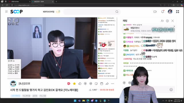 이노레이블 김인호CK 일단 난 잘함 | SOOP VOD