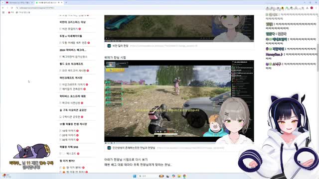 [클립]AGF 후기 관련 클립 ㅎㅎ | SOOP VOD