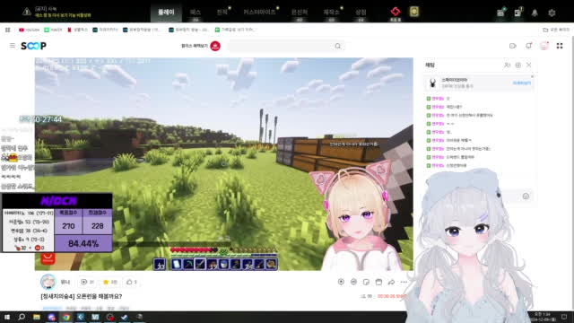 K/DCK 2트 | SOOP VOD