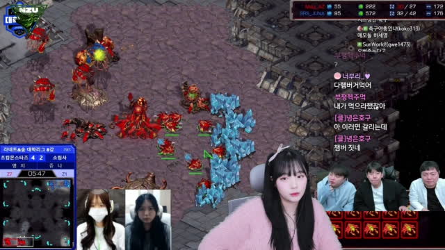 [늪지대 NZU] 부이..ㅇㅅㅇ.. | SOOP VOD