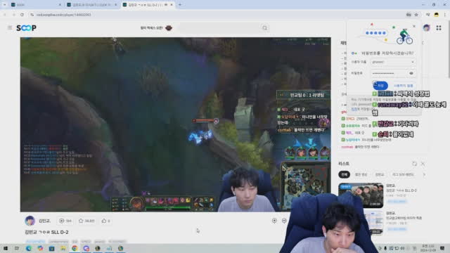 김민교 ㄱㅇㄹ SLL D-2 | SOOP VOD