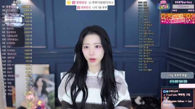 [씨나인:4등?] 엑셀 6일남아떠여 ! 루루의 기사단 모집합니다아♡ 슈가 미션30명구하기! 8/10 | SOOP VOD