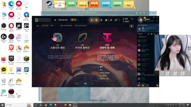 TFT💗💗[자명랜드4][YAM] | SOOP VOD