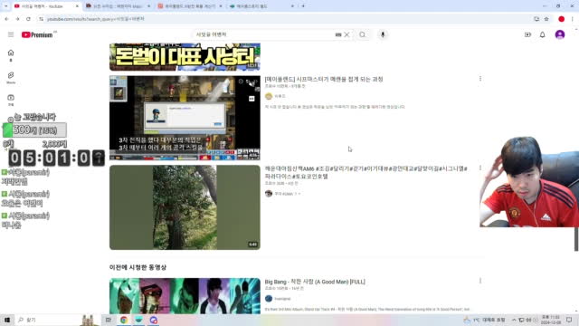 [메이플랜드 : 흙쌔신] 흙밋 74까지 후딱 달려봅시다 | SOOP VOD