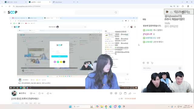 [클립][[FV]박퍼니]★또루시 | SOOP VOD