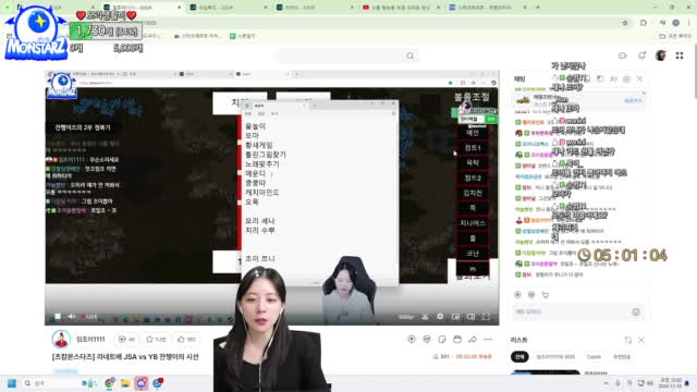 [츠캄몬스타즈] 라네트배 대학대전 불국영수 | SOOP VOD