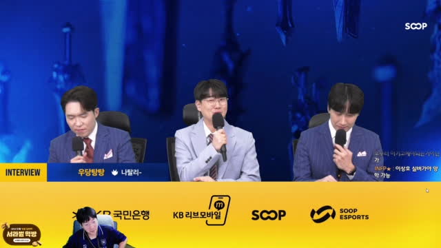 이상호 상윤팀vs나탈리팀 SLL 권상윤 2:0 승봅니다 | SOOP VOD