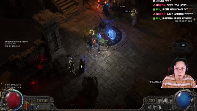 POE2 패스 오브 엑자일 - POE에 미친사람 (광고아님) | SOOP VOD