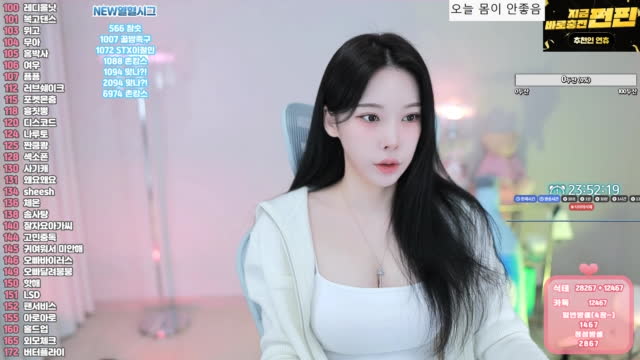 신입) 아파서 퉁퉁이입니당 금연 56스택..ㅠ | SOOP VOD