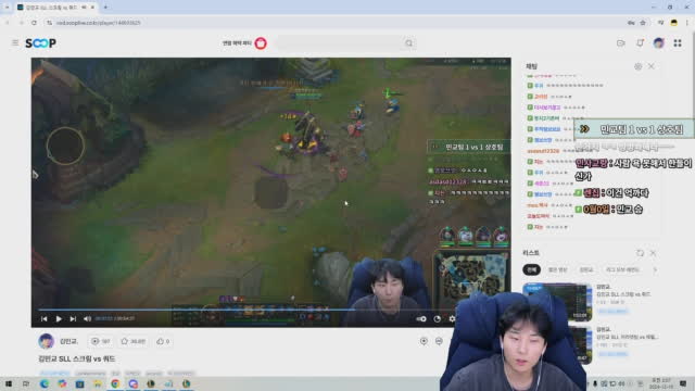 김민교 SLL 스크림 vs 쿼드 | SOOP VOD