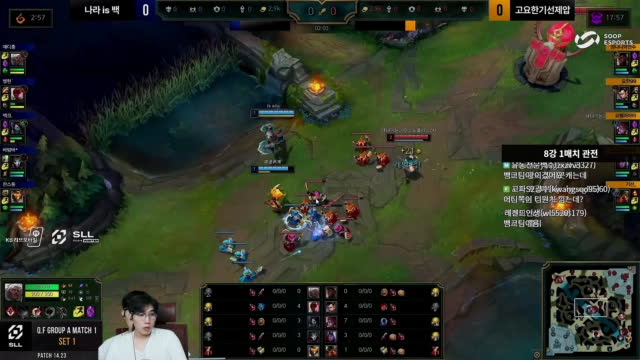 SLL 결전의날 8시 경기 | SOOP VOD