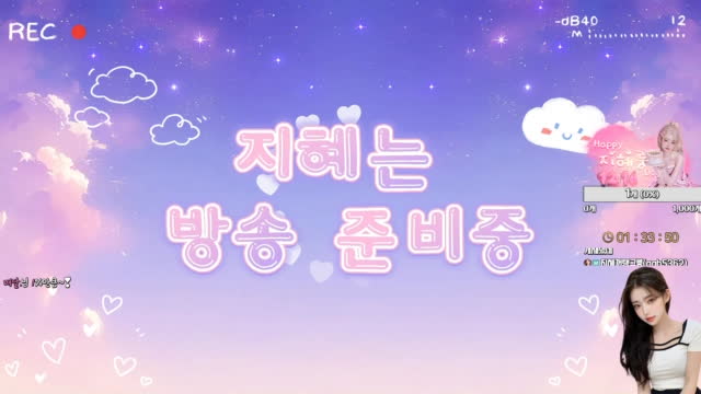 💗K/D CK💗후니X하수X지혜X탱구s | SOOP VOD