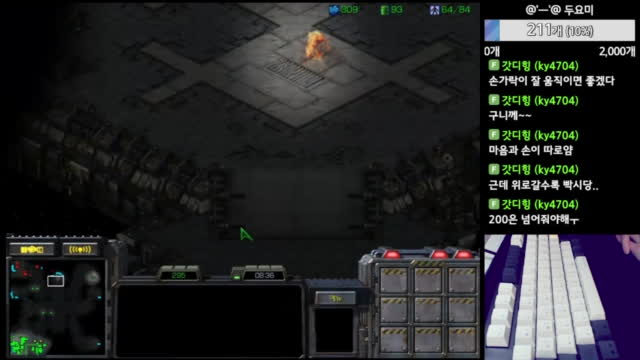 [생] 두미 ♥ 스타! AX팸 | SOOP VOD