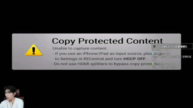 SLL 결전의날 8시 경기 | SOOP VOD