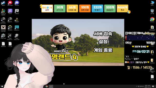 [ 자명랜드4 ] RPG 진짜 오픈~!? 333개 룰렛 #킬내기,맞방,퀵뷰10개 | SOOP VOD