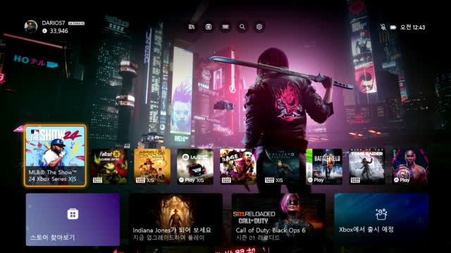 타이거]MLB:더쇼24 (PS5,XSX) | SOOP VOD