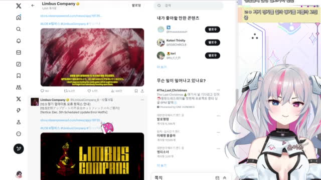 [버니온] AGF갔다가 몸살걸리고 살아서 돌아옴 | SOOP VOD