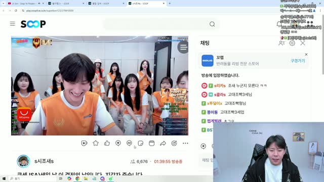 [클립][철구형2↑]s시조새s | SOOP VOD