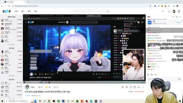 [클립][송밤vs빕어 랩배틀] 송밤 - 불도저 1R / 진호 반응 | SOOP VOD