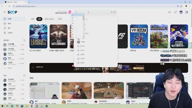 [클립]김민교 SLL B조 승자전 올라올팀 분석간다 | SOOP VOD