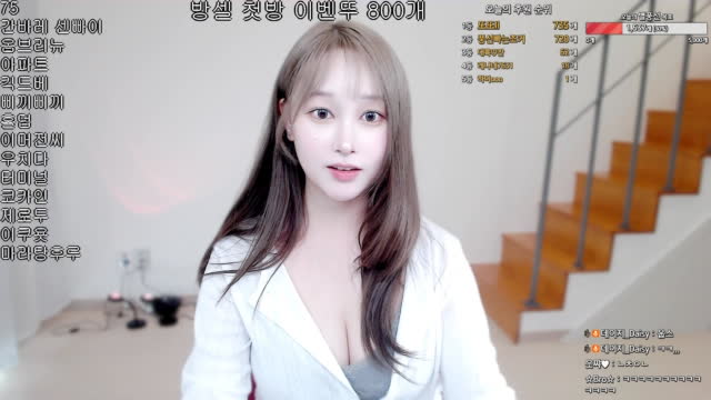 신입여캠) 찐2일차 방송! 방셀 800개