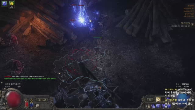 RPG신 패스오브엑자일2 아재를 위한 연구방송 | SOOP VOD