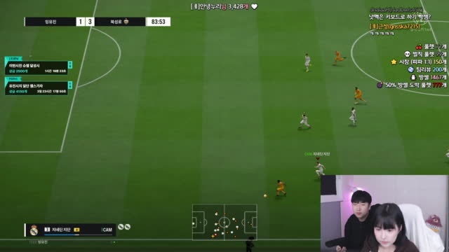 임유진x곽준혁 선생님 모셨습니다 피파4 | SOOP VOD