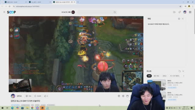 김민교 SLL D-DAY 드디어 오늘이다 | SOOP VOD