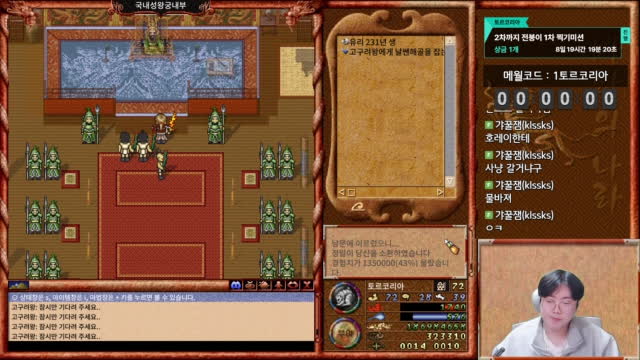 💠검귀💠 부캐 전붕이키우기 쩔해주세요!! (시간룰렛 49/50) | SOOP VOD