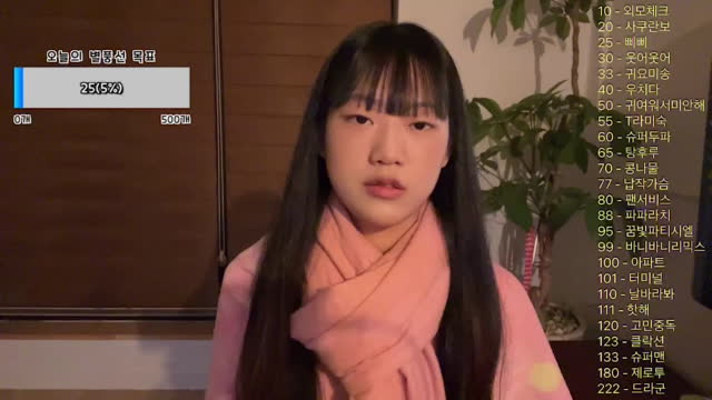 생신입 67일차 보고싶었어요 | SOOP VOD