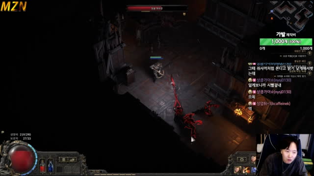 [MZN] 김성제 POE | SOOP VOD