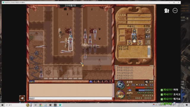 RPG신 패스오브엑자일2 깨달음 | SOOP VOD