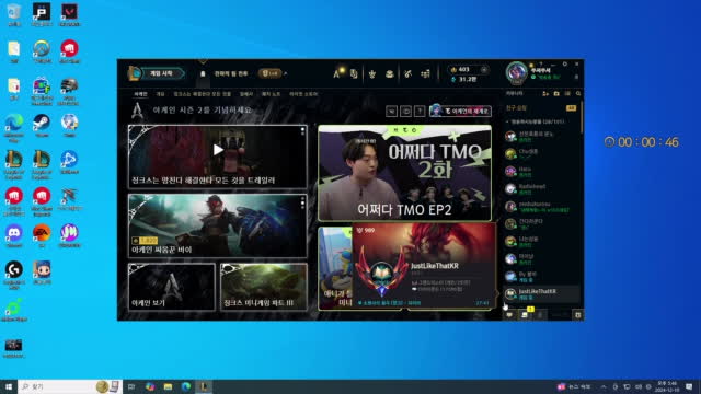 SLL 민교없고튀어 vs 싫어도 다시한번 6시 대회 | SOOP VOD