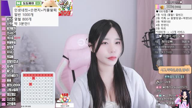 [클립]아별♡에게 별풍선 800개 선물 | SOOP VOD