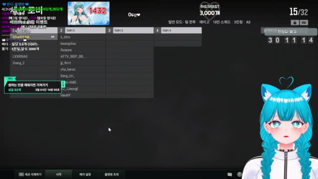 💙떤디💙아가들과 함께 [qbz][YAM] | SOOP VOD