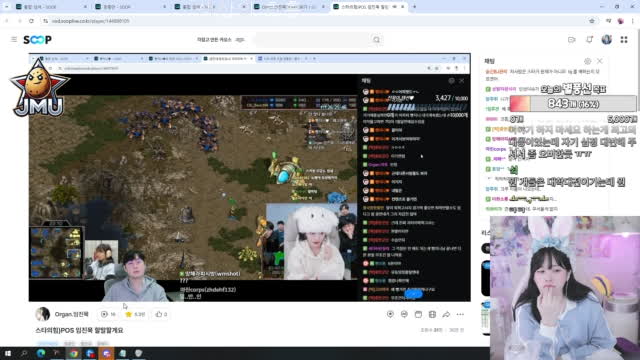 스타의힘)POS 나짱이 나랑 친하죠?..쌤? | SOOP VOD